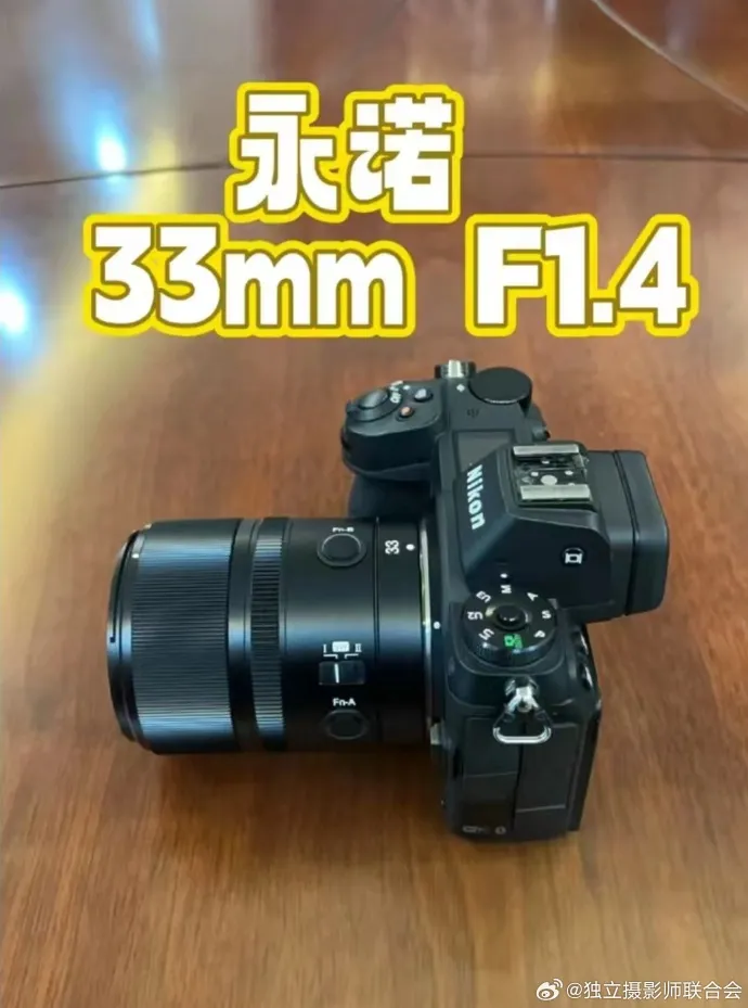 Hình ảnh YONGNUO YN33mm F1.4 DA DSM cho Nikon Z-mount - ONTOP.vn